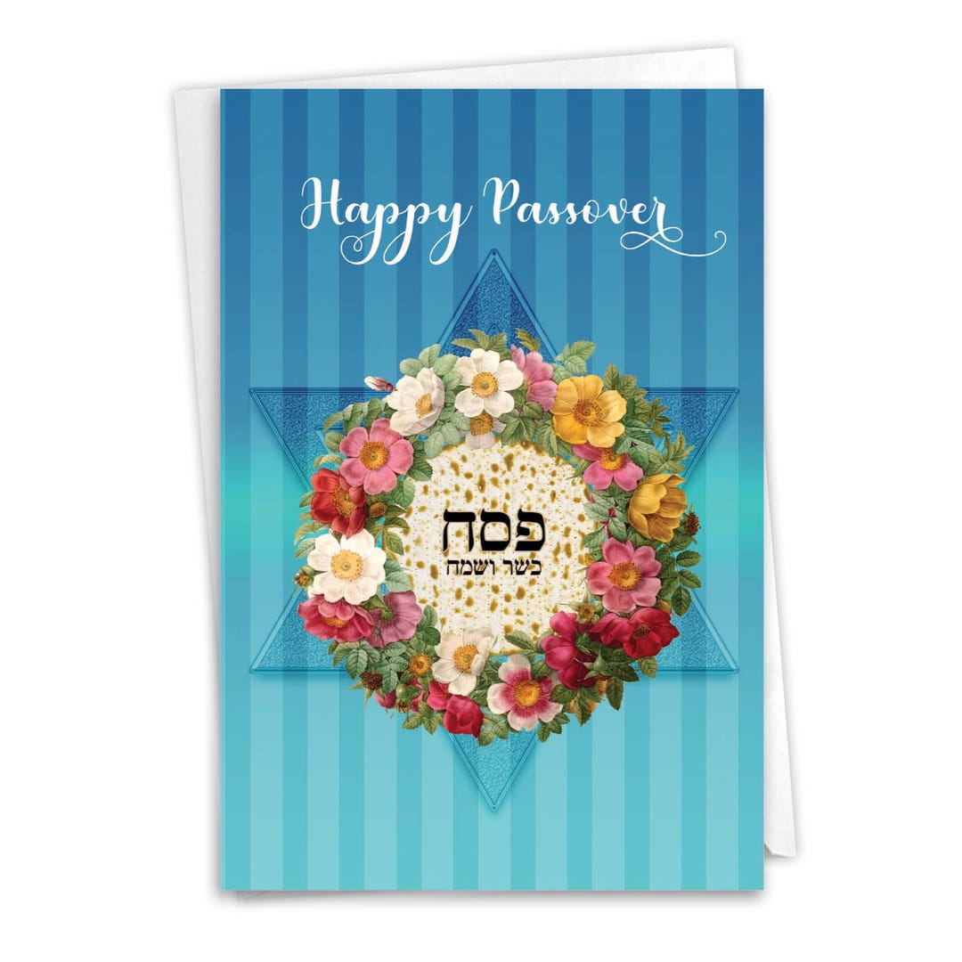 Passover Greeting Card With 5 X 7 Inch Envelope (1 Card) Jewish Holiday ...