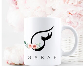 Arabic Calligraphy Mug With Personalized Name - Etsy