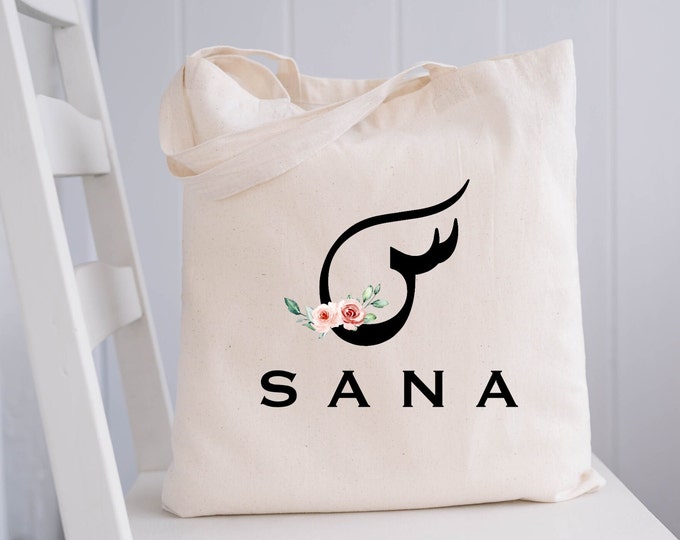 Personalized Arabic Initial Bag, Arabic Girl Gift, Muslim Girl Gift ...