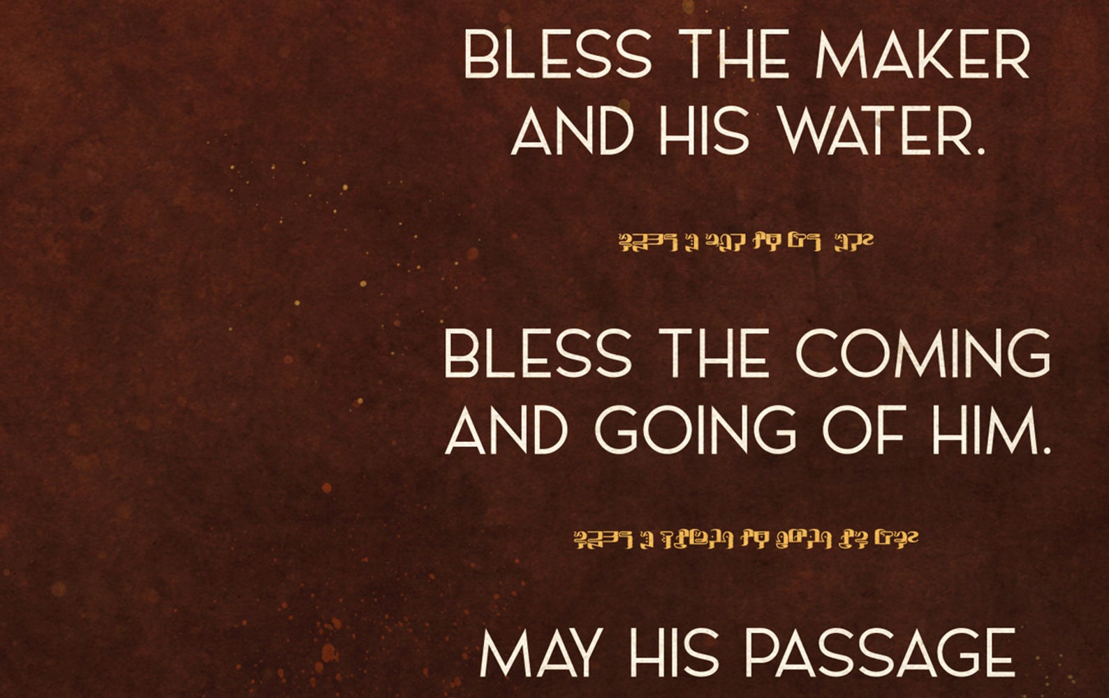 Dune Bless the Maker Shai Hulud Prayer. Art Print Wall - Etsy