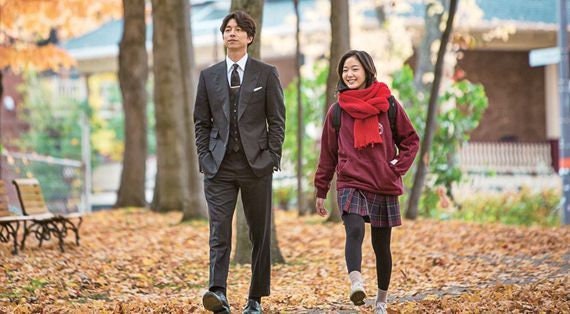 도깨비 Inspired Scarf Guardian the K-drama Red Scarf Guardian: the Lonely ...