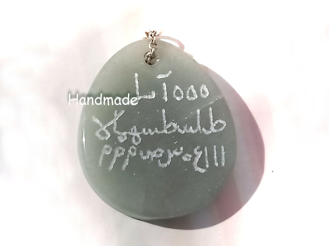 Protection. Good Luck. Divination. Healing. Planetary Talisman of Moon ...