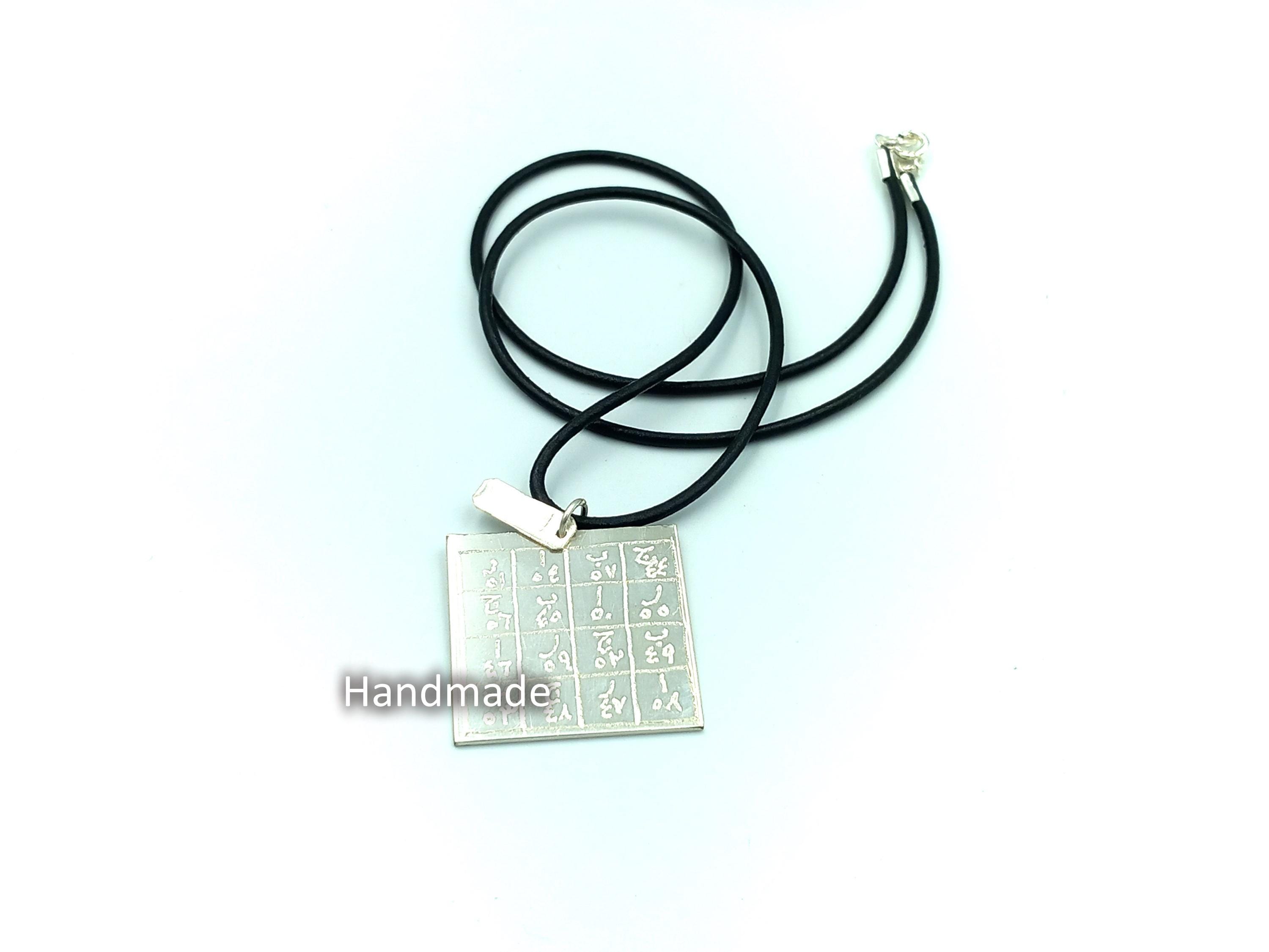 For Trials, Courts and Legal Matters. Special and Rare Islamic Talisman ...