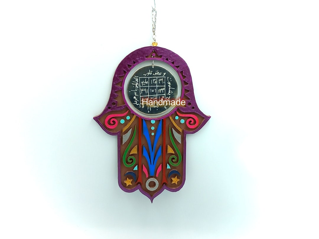 Empowering Arabic Talisman to Aid You in Achieving Goals and Needs and ...