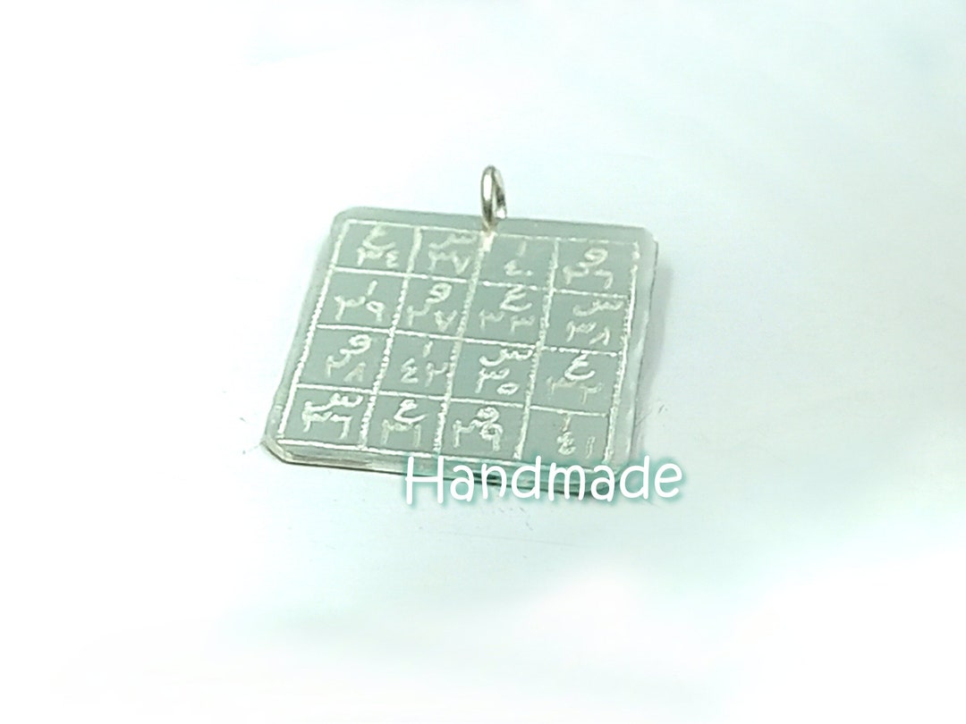 Health, Physical Thew, Divine Help. Islamic Talisman of the Name of ...
