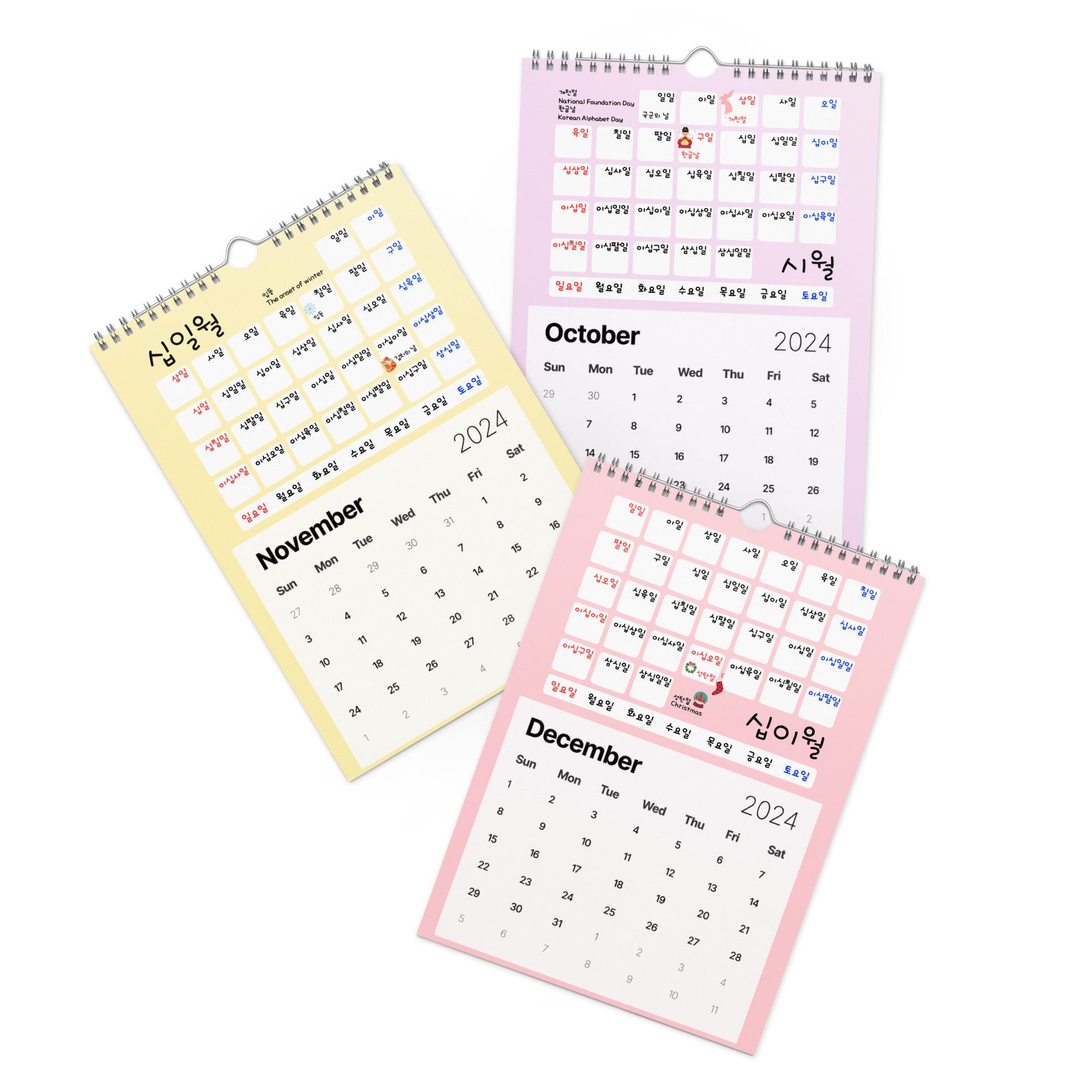 2024 Korean Numbers Calendar, 2024 Wall Calendar, Korean Calendar ...