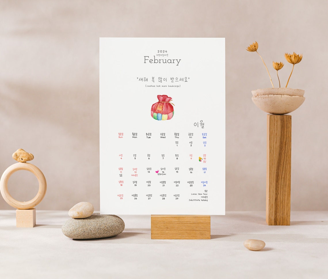 2024 Korean Calendar Printable & Digital Download, 2024 Korean Numbers ...