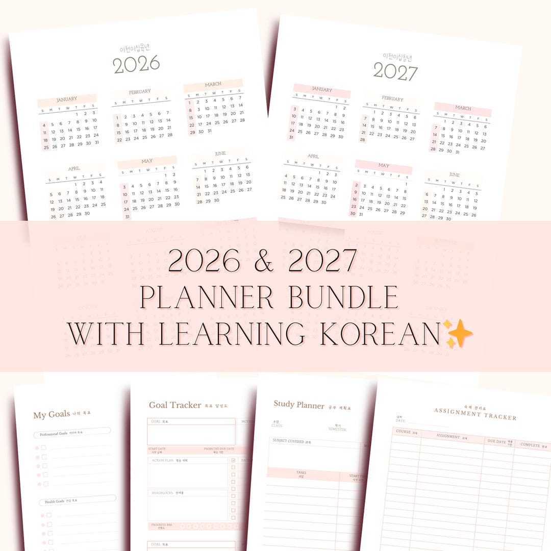 2026 & 2027 Printable Korean Planner Bundle With Learning Hangul ...