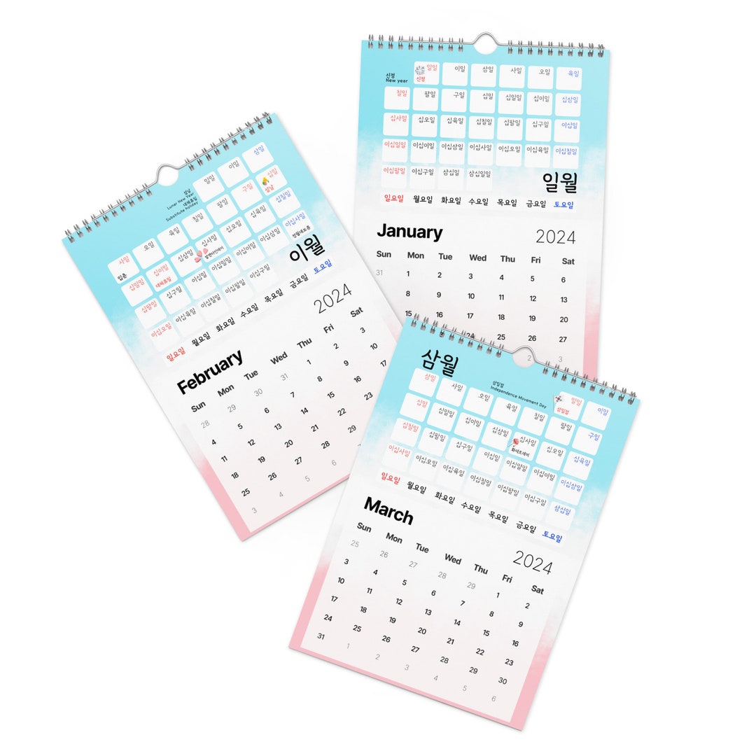 2024 Korean Numbers Calendar, 2024 Wall Calendar, Korean Calendar ...