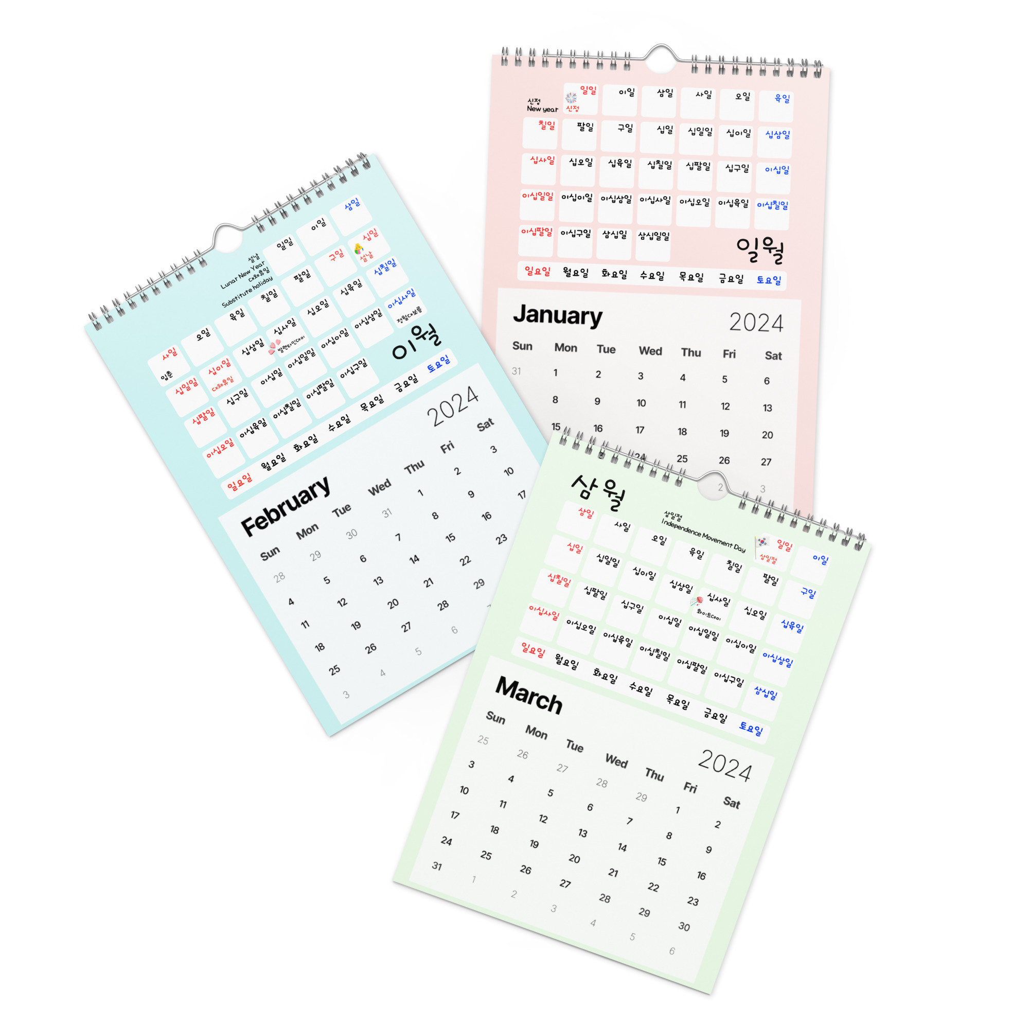 2024 Korean Numbers Calendar, 2024 Wall Calendar, Korean Calendar ...