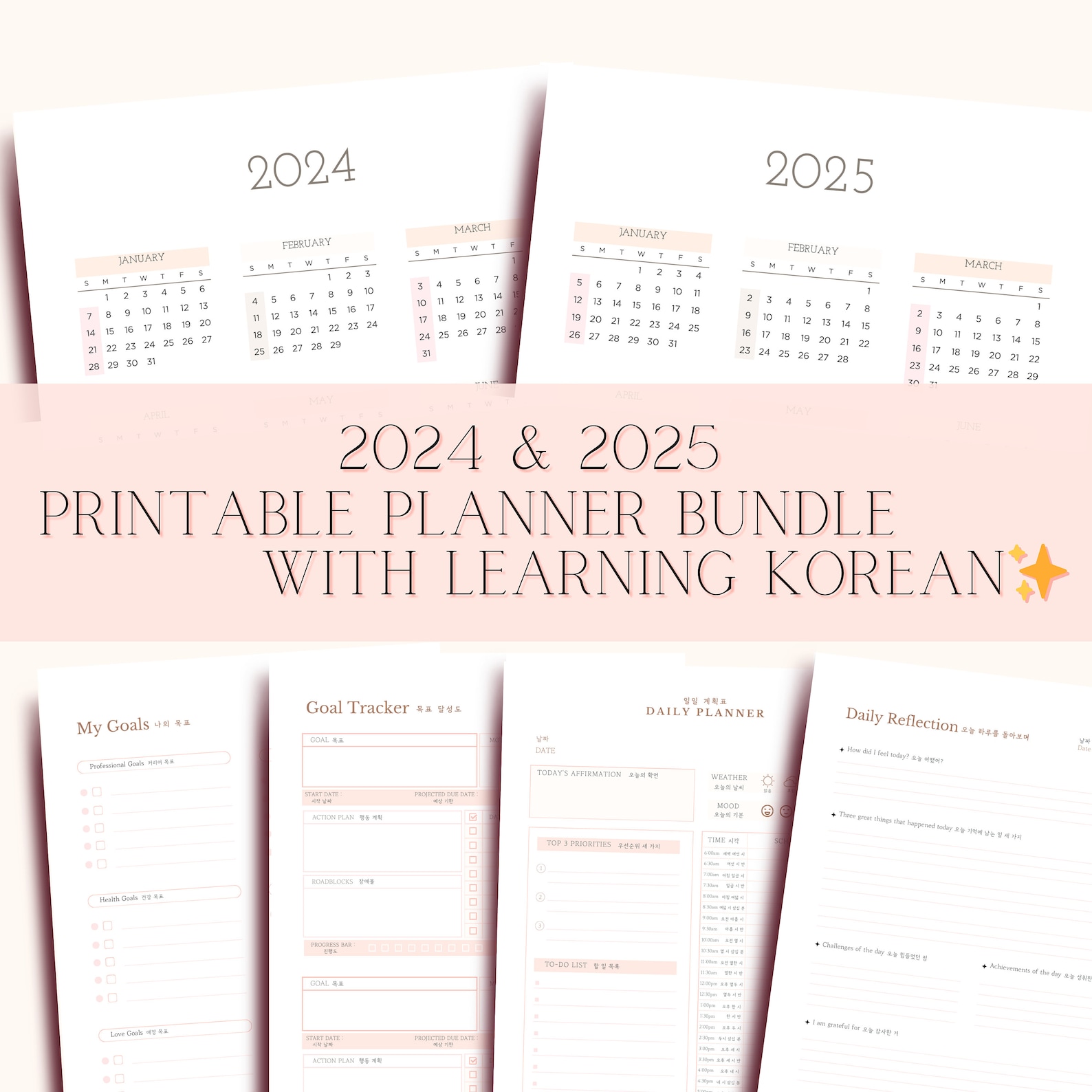 2024 & 2025 Printable Korean Planner Bundle With Learning Korean ...