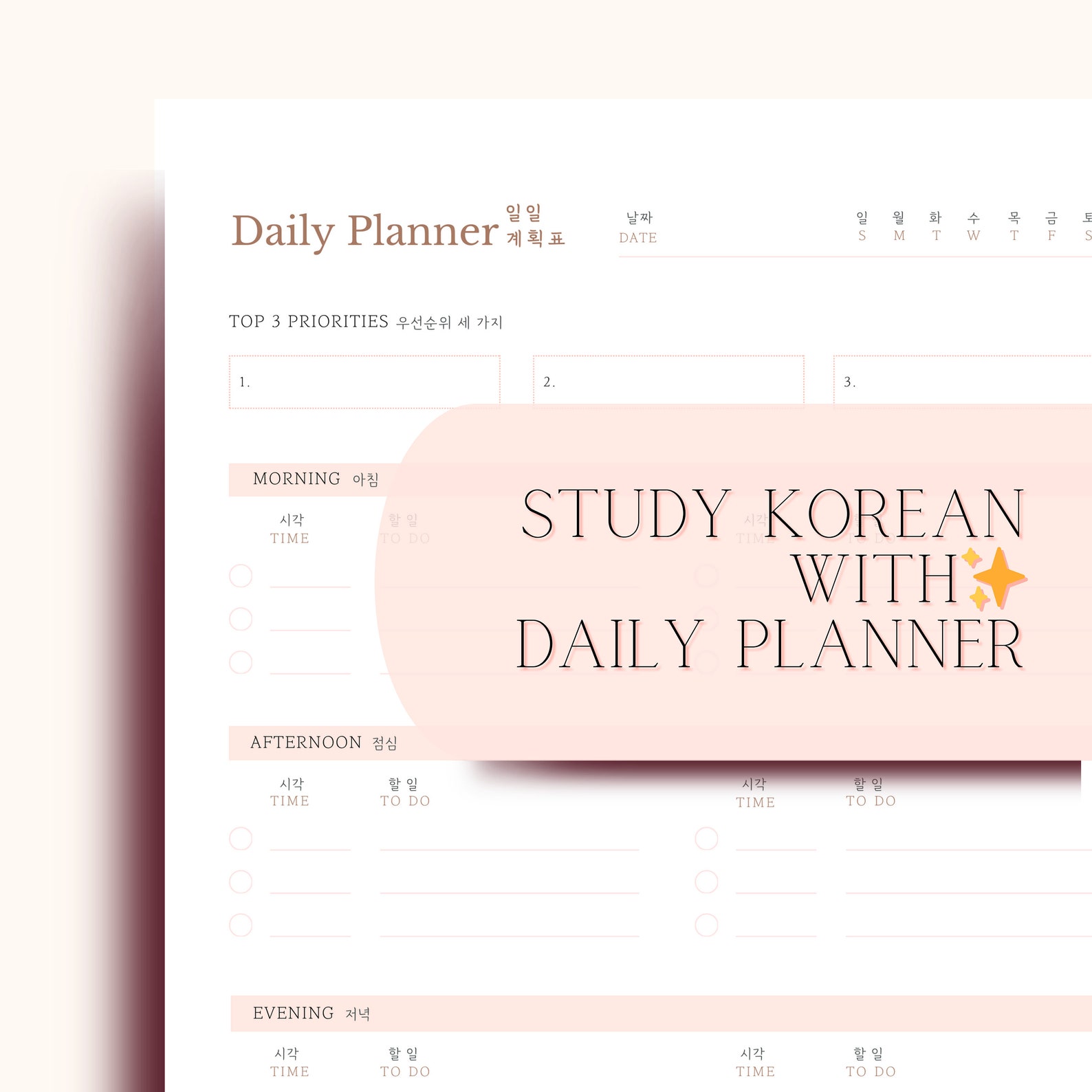 Printable Daily Planner Templates With Learning Korean Language ...