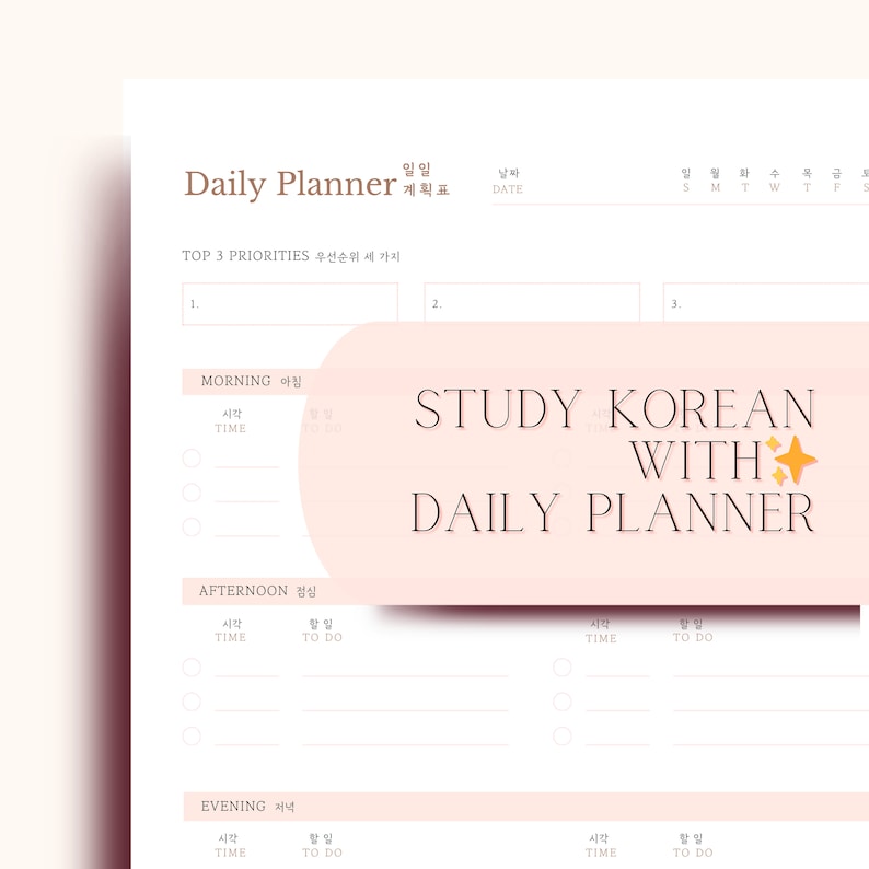 Printable Daily Planner Templates With Learning Korean Language ...