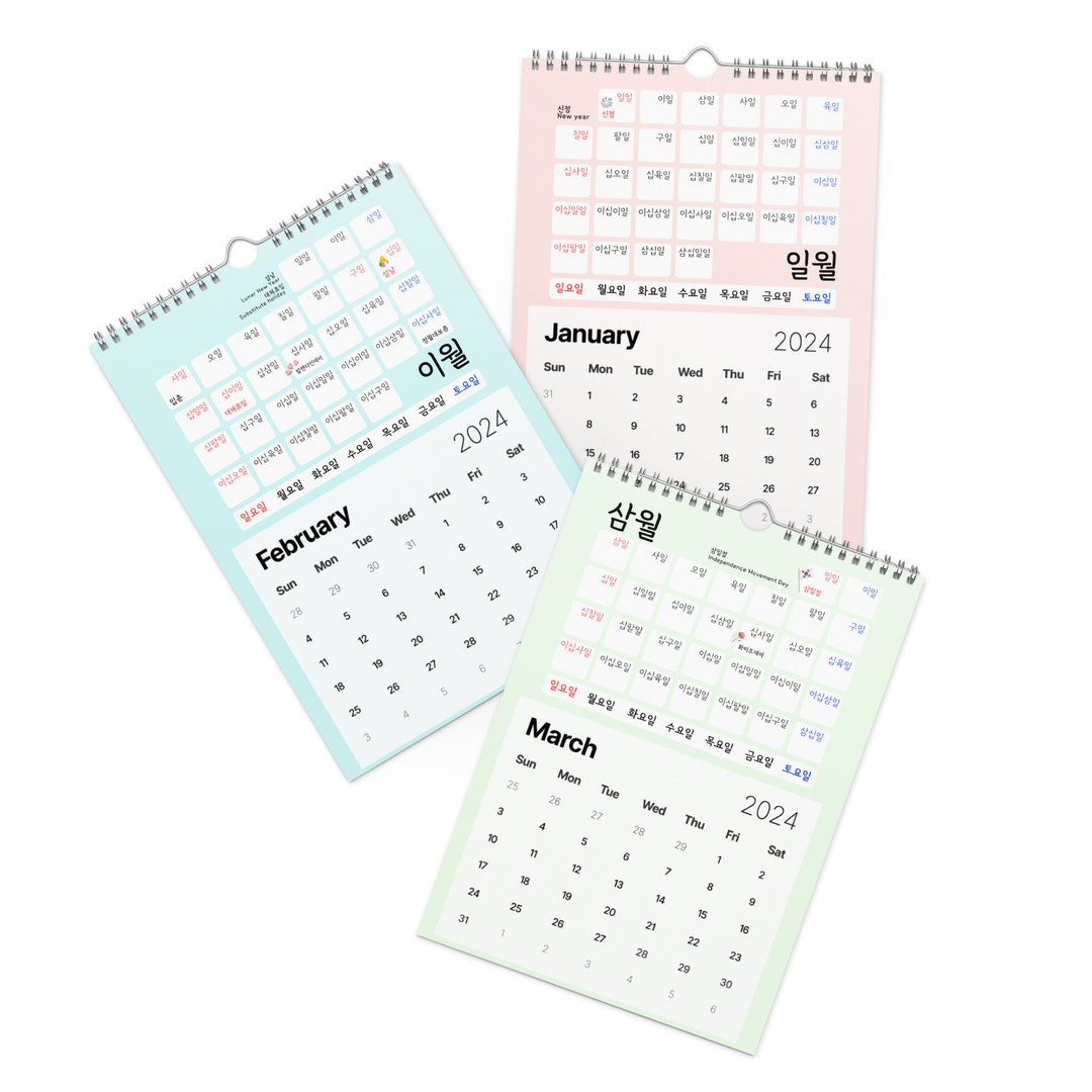 2024 Korean Numbers Calendar, 2024 Wall Calendar, Korean Calendar ...