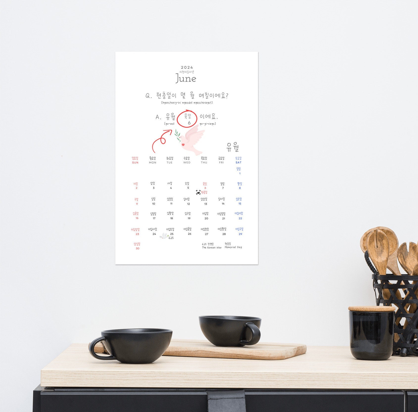 2024 Calendar Poster With Learning Korean Numbers 2024 Korean Calendar ...