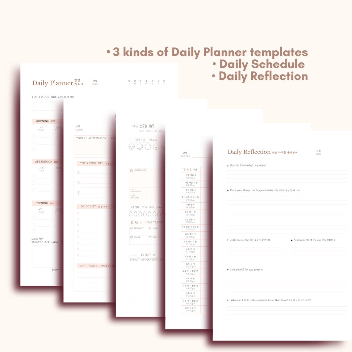 12 Printable Productivity Planner Templates With Learning Korean L ...