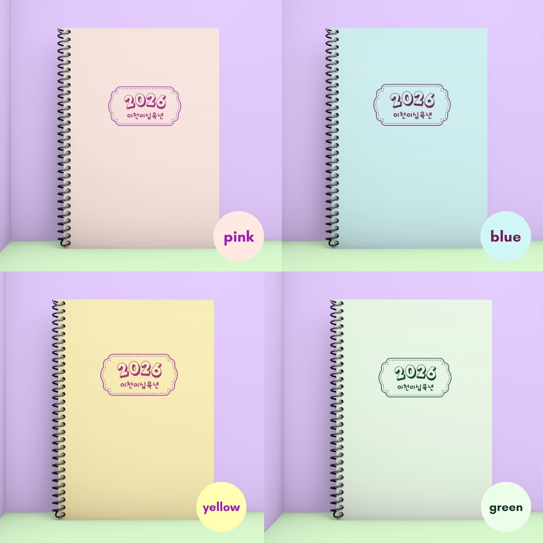 2026-2027 Korea Planner Spiral Notebook | Hangul Calendar Korea ...