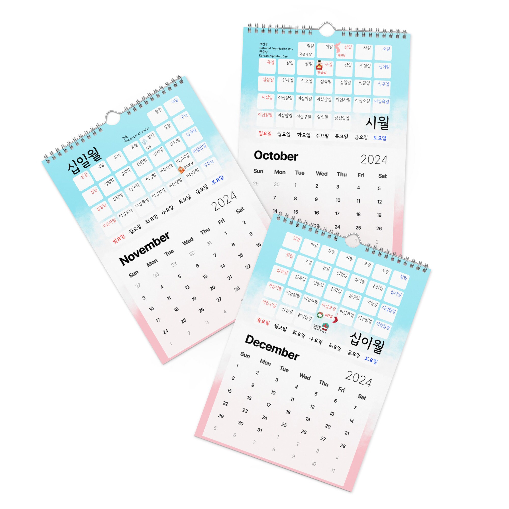 2024 Korean Numbers Calendar, 2024 Wall Calendar, Korean Calendar ...