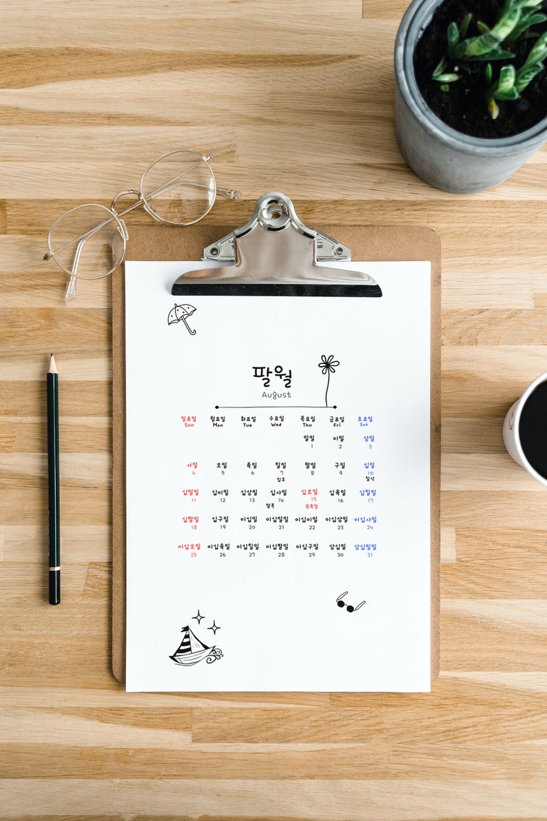 2025 Korean Calendar Printable & Digital Download Postcard A5 Cute ...