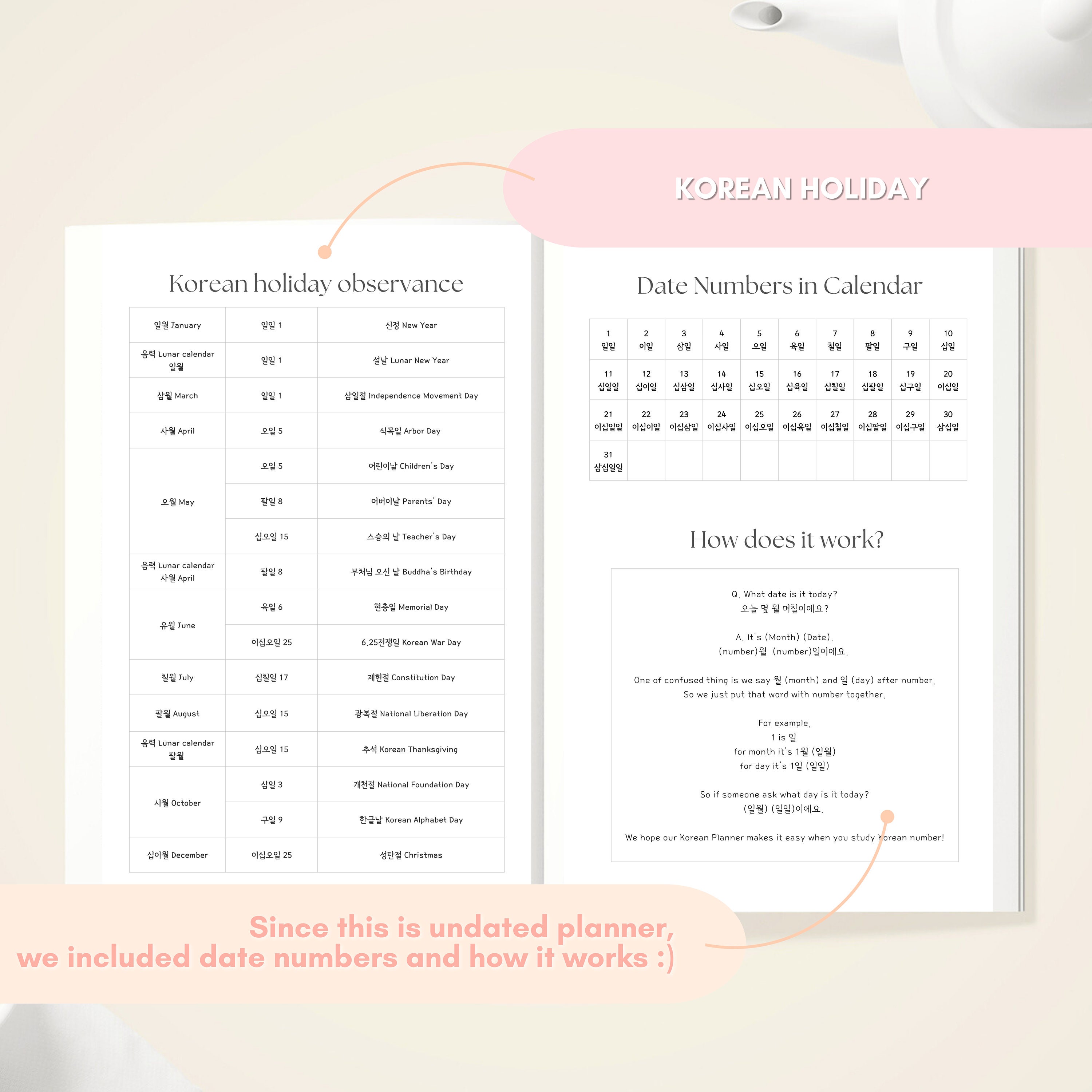 Korean Planner Basic My Day4: Monthly Weekly Undated With Learning ...
