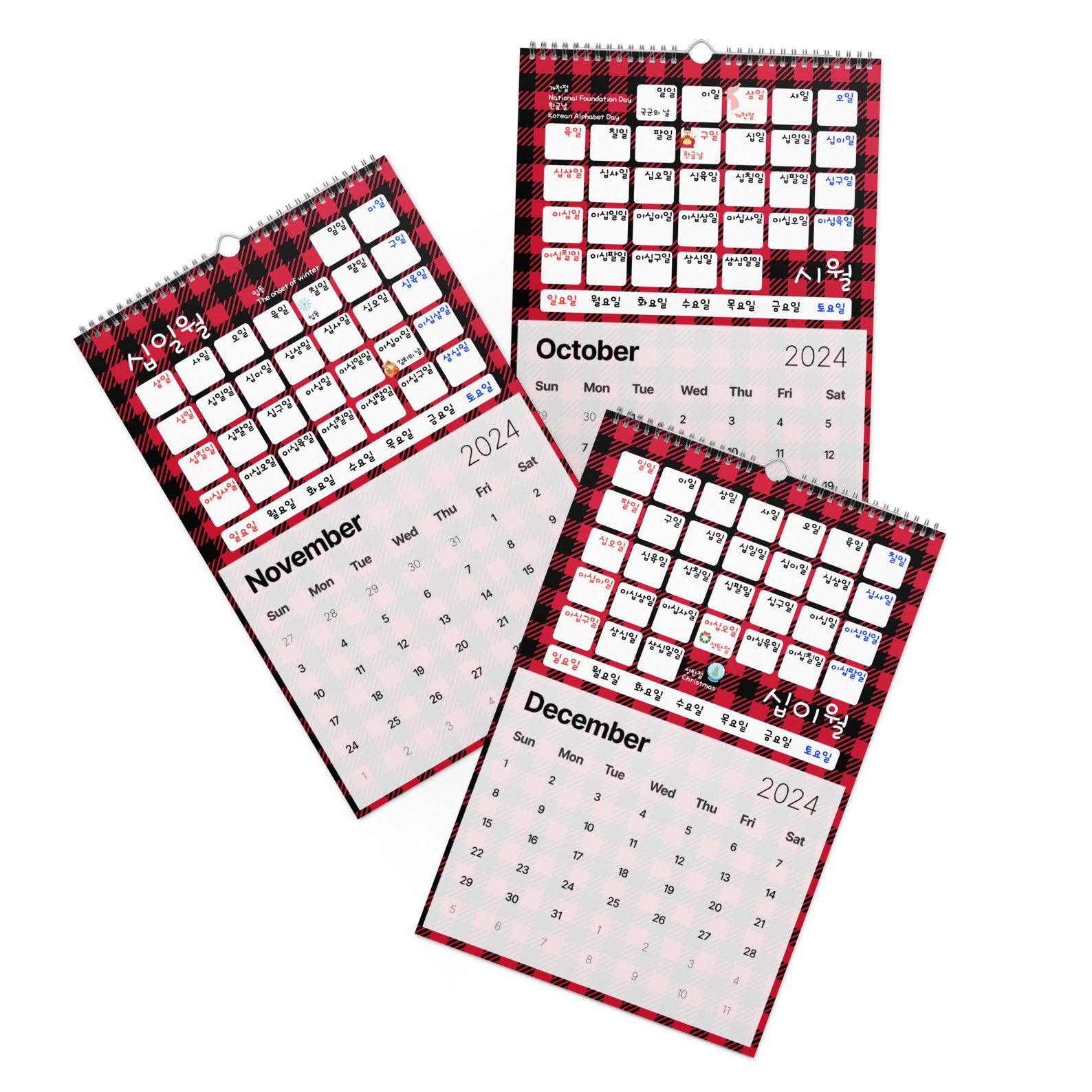 2024 Korean Numbers Calendar, 2024 Wall Calendar, Korean Calendar ...