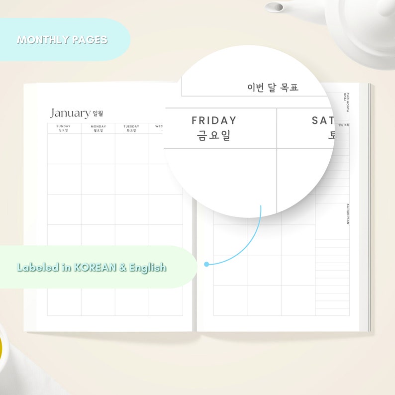Korean Planner Basic My Day: Monthly Weekly Undated With Learning ...