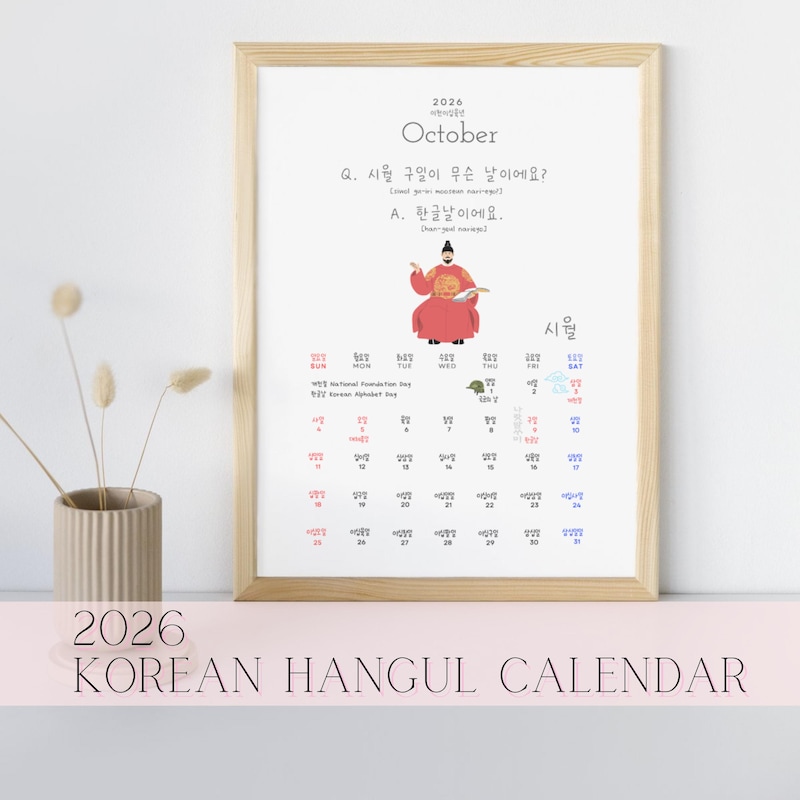 2026 Korea - Etsy UK