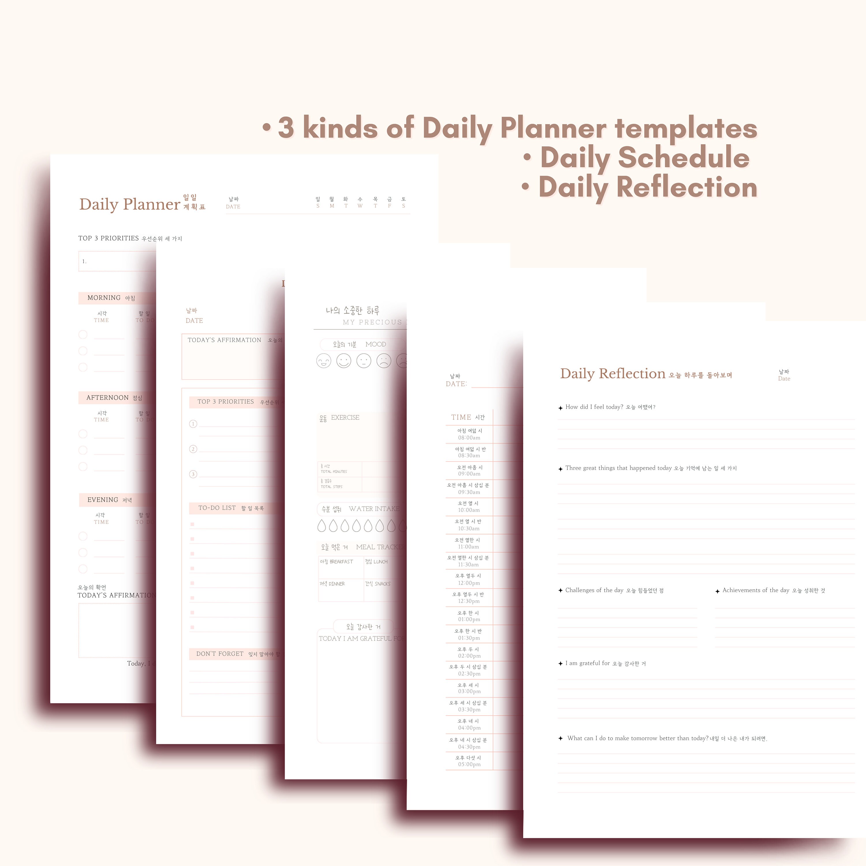 2024 & 2025 Printable Korean Planner Bundle With Learning Korean ...