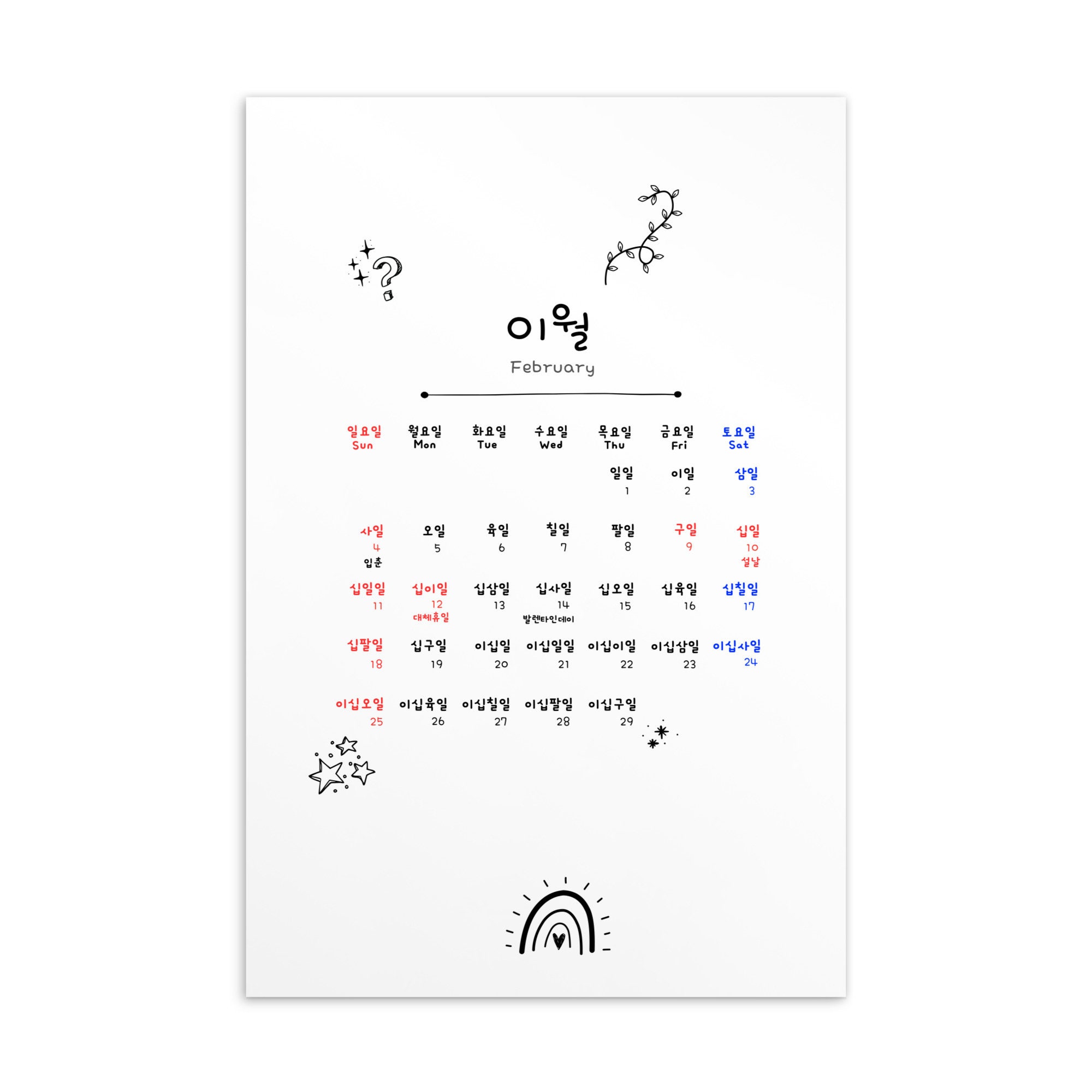 2024 Korea Calendar Postcard 2024 Korea Wall Calendar Korea Hangul ...