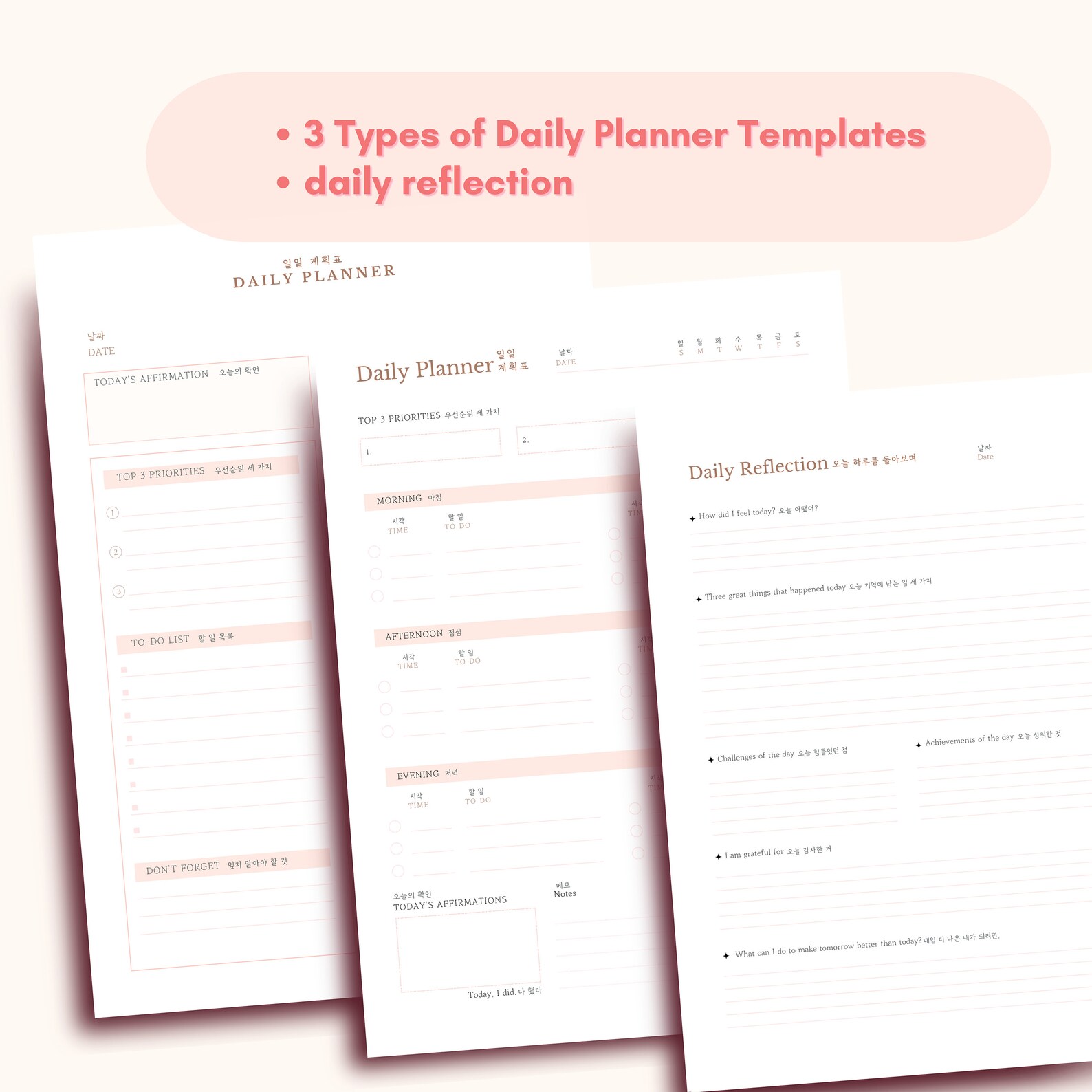 Printable Daily Planner Templates With Learning Korean Language ...