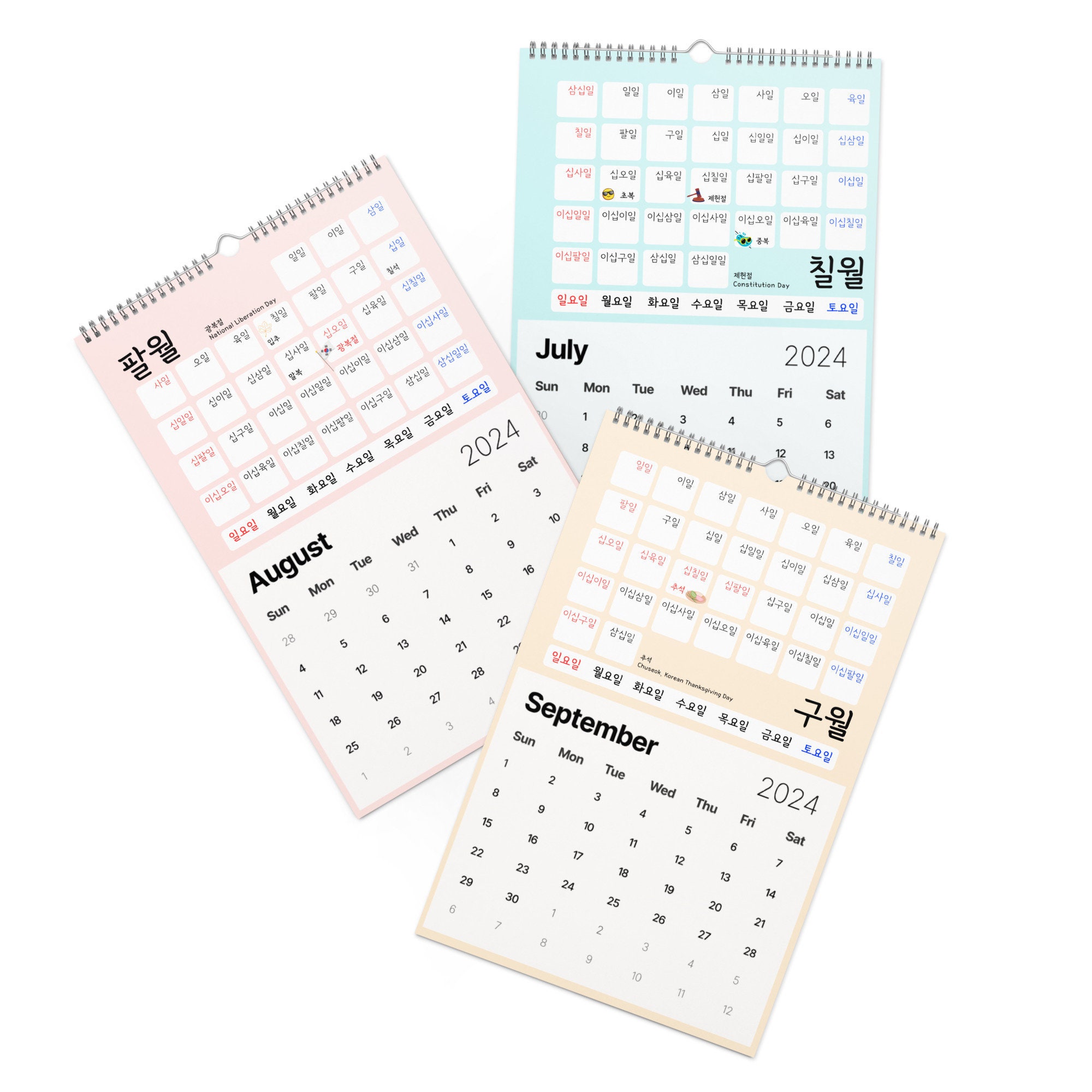 2024 Korean Numbers Calendar, 2024 Wall Calendar, Korean Calendar ...