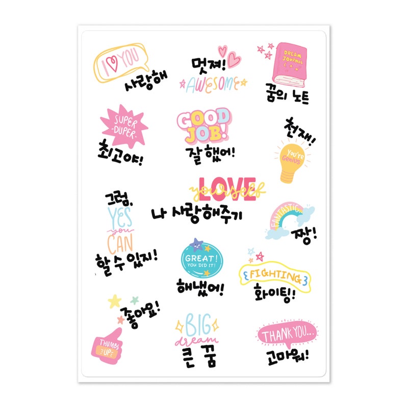 Cute Korean Stickers - Etsy