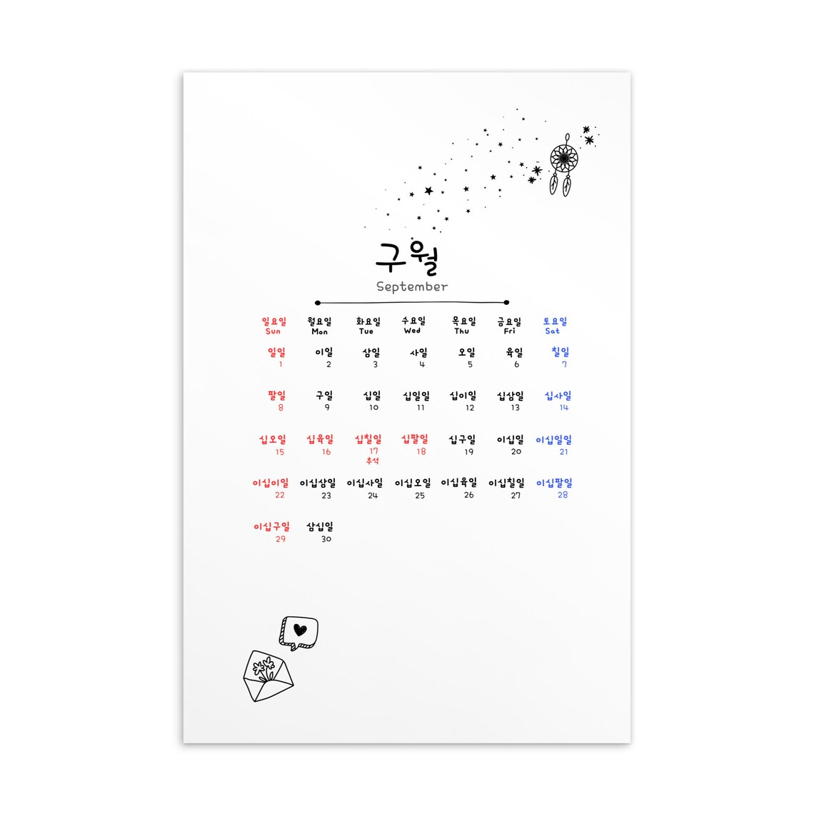 2024 Korea Calendar Postcard 2024 Korea Wall Calendar Korea Hangul ...