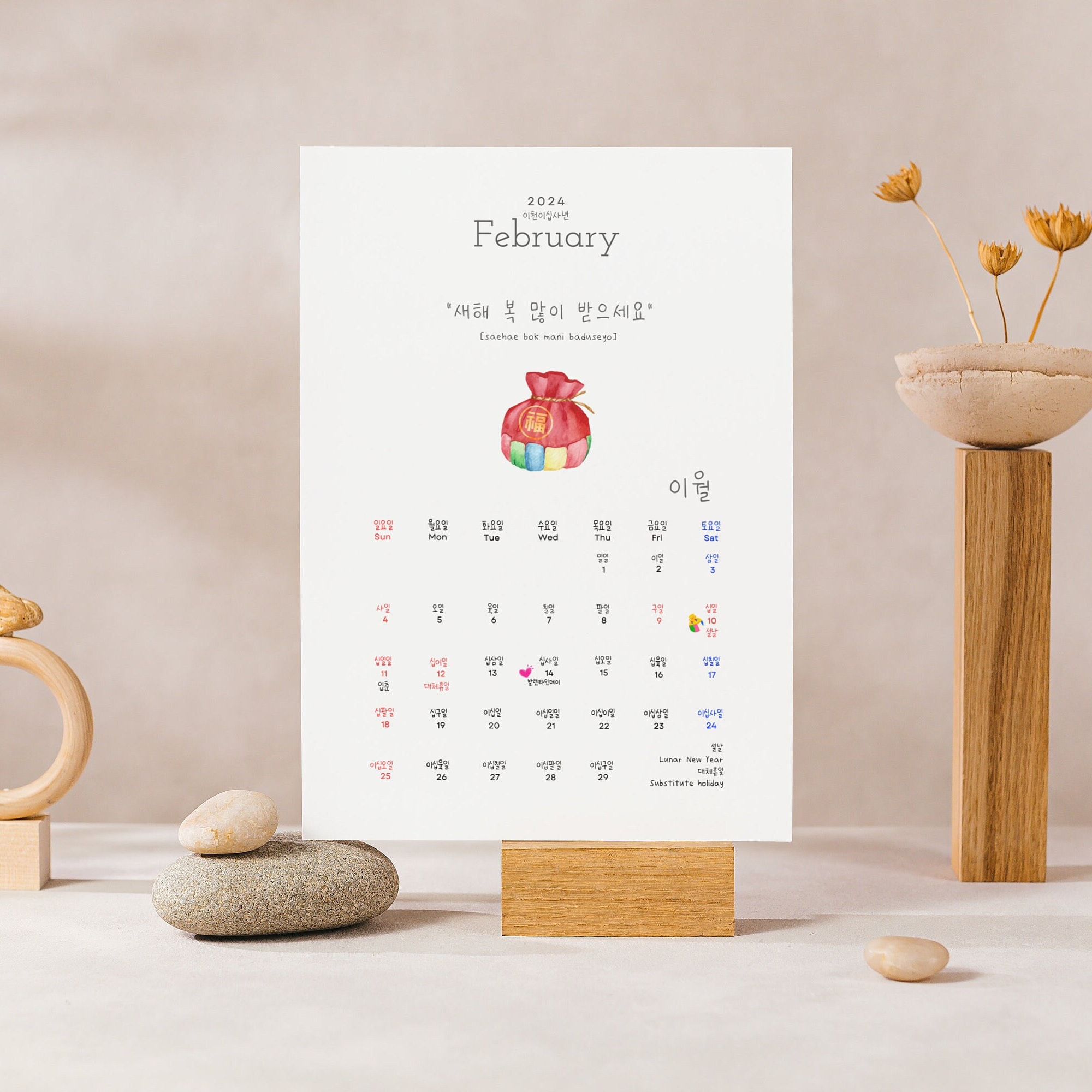 2024 Calendar Poster With Learning Korean Numbers 2024 Korean Calendar ...
