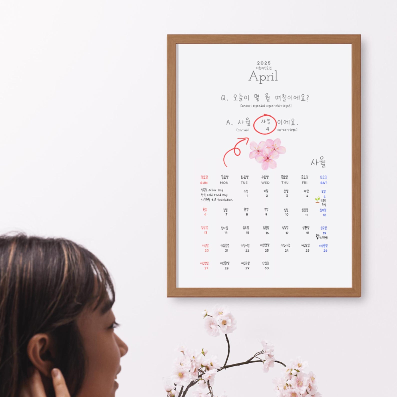2025 Korean Calendar Printable & Digital Download, 2025 Korean Numbers ...