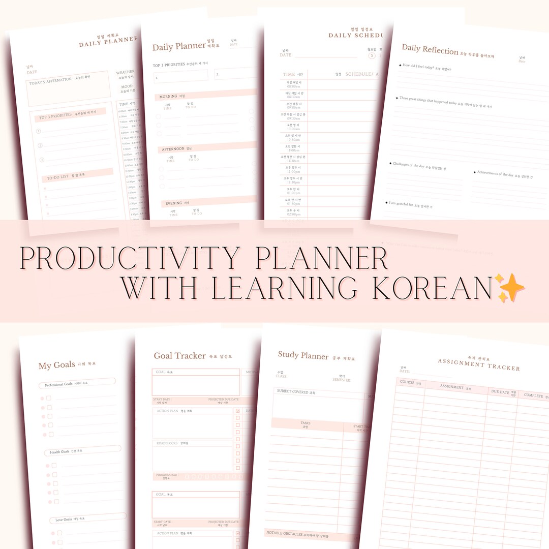 12 Printable Productivity Planner Templates With Learning Korean L ...