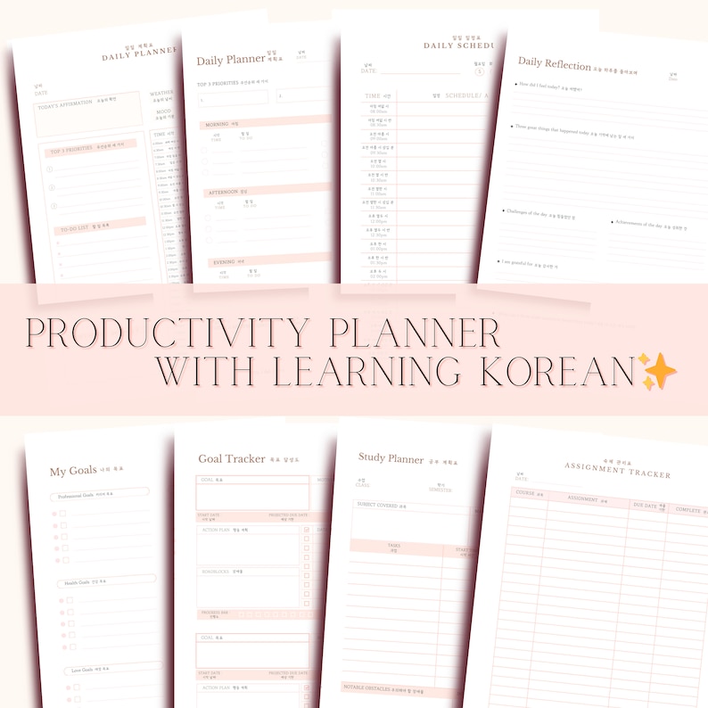 12 Printable Productivity Planner Templates With Learning Korean L ...