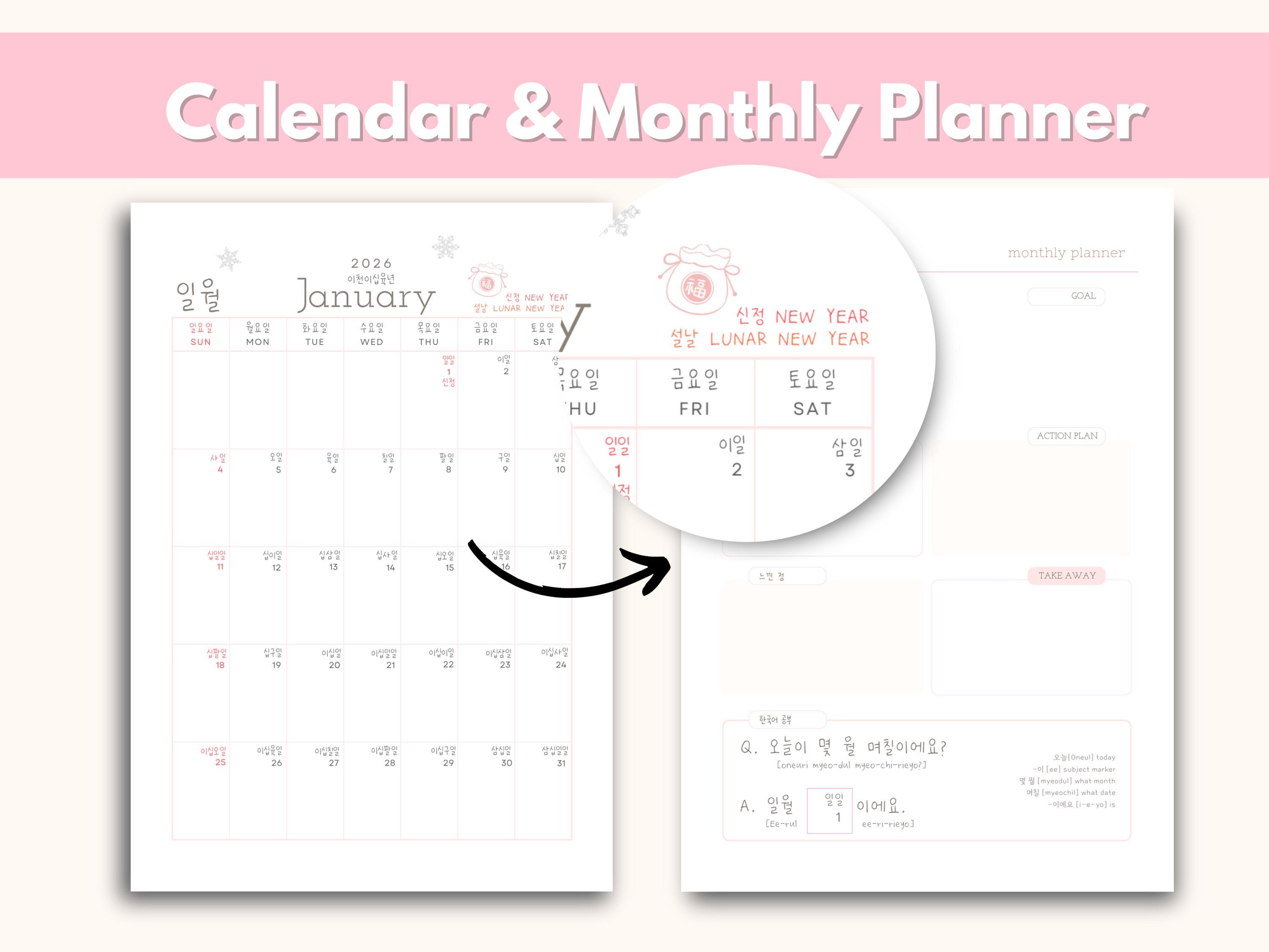 2026 Korean Language Learning Planner Bundle (printable PDF) - Etsy