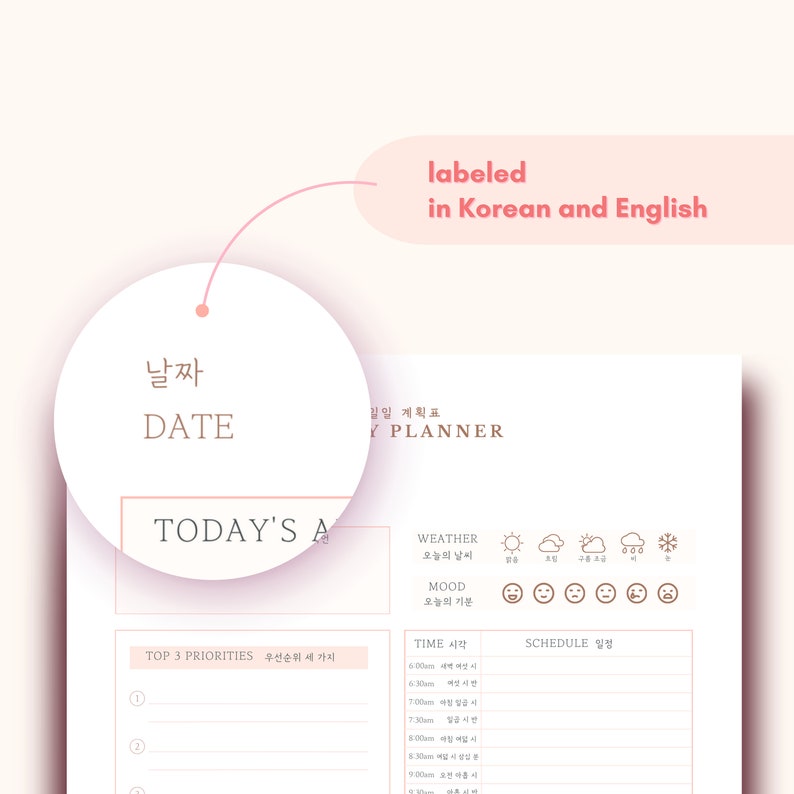 Printable Daily Planner Templates With Learning Korean Language ...