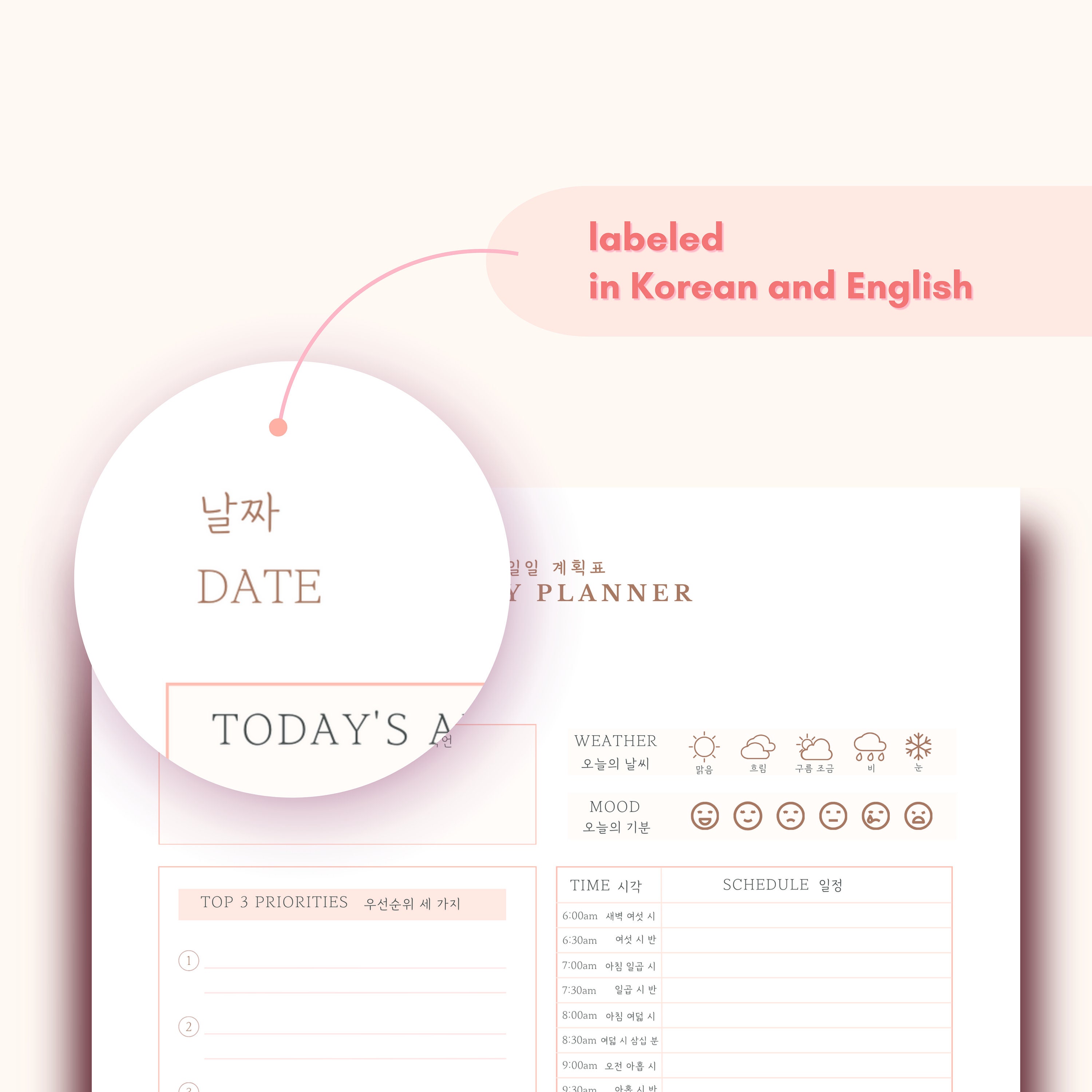 Printable Daily Planner Templates With Learning Korean Language ...
