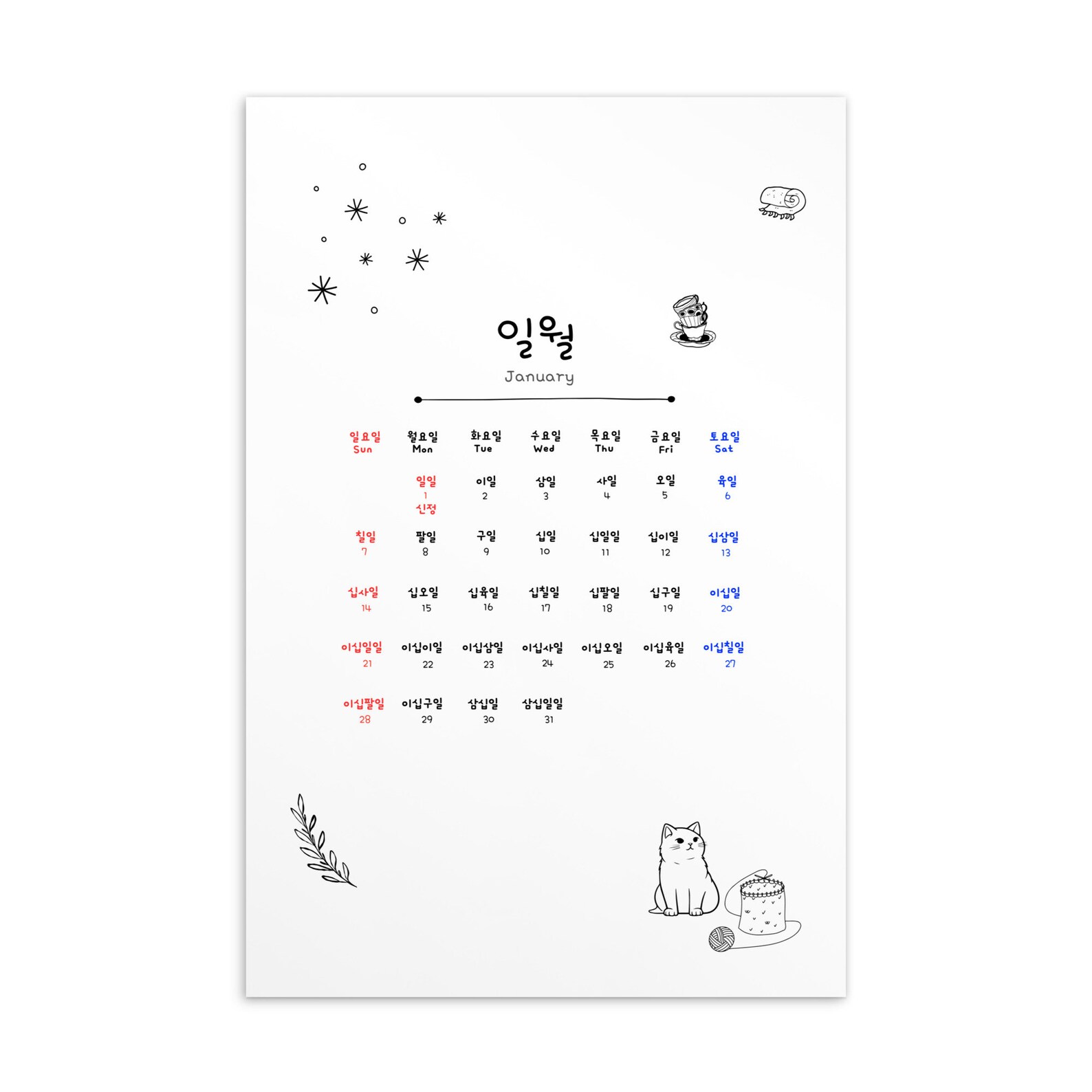 2024 Korea Calendar Postcard 2024 Korea Wall Calendar Korea Hangul ...