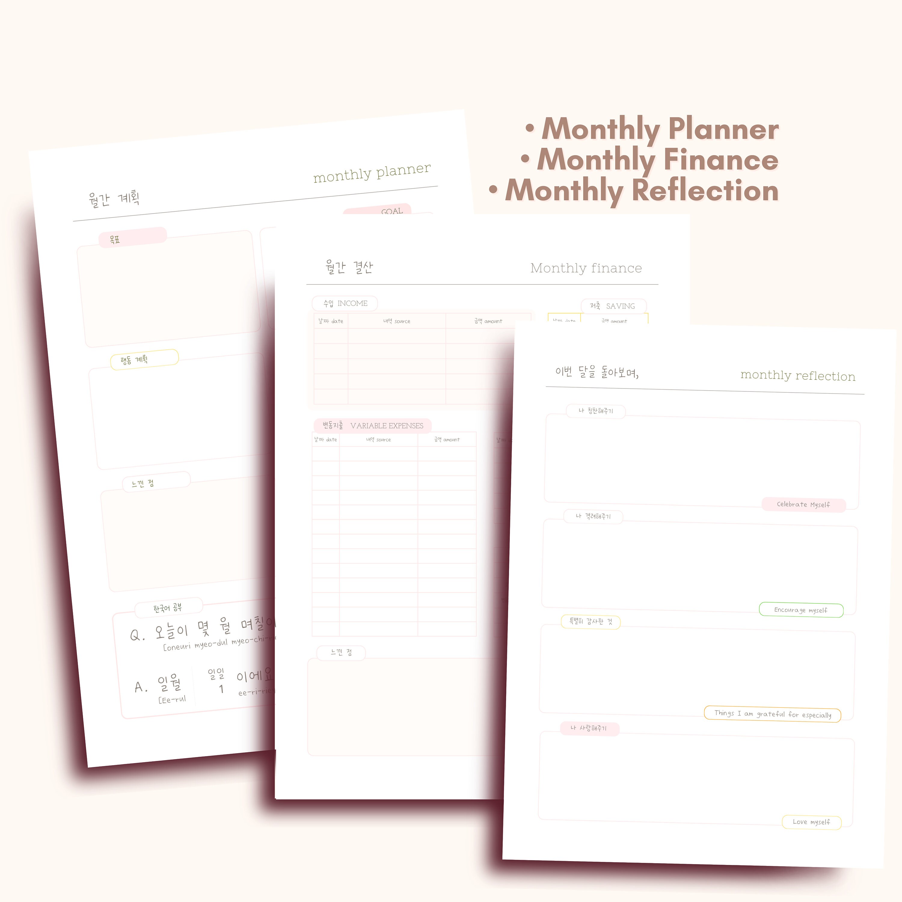 2024 & 2025 Printable Korean Planner Bundle With Learning Korean ...