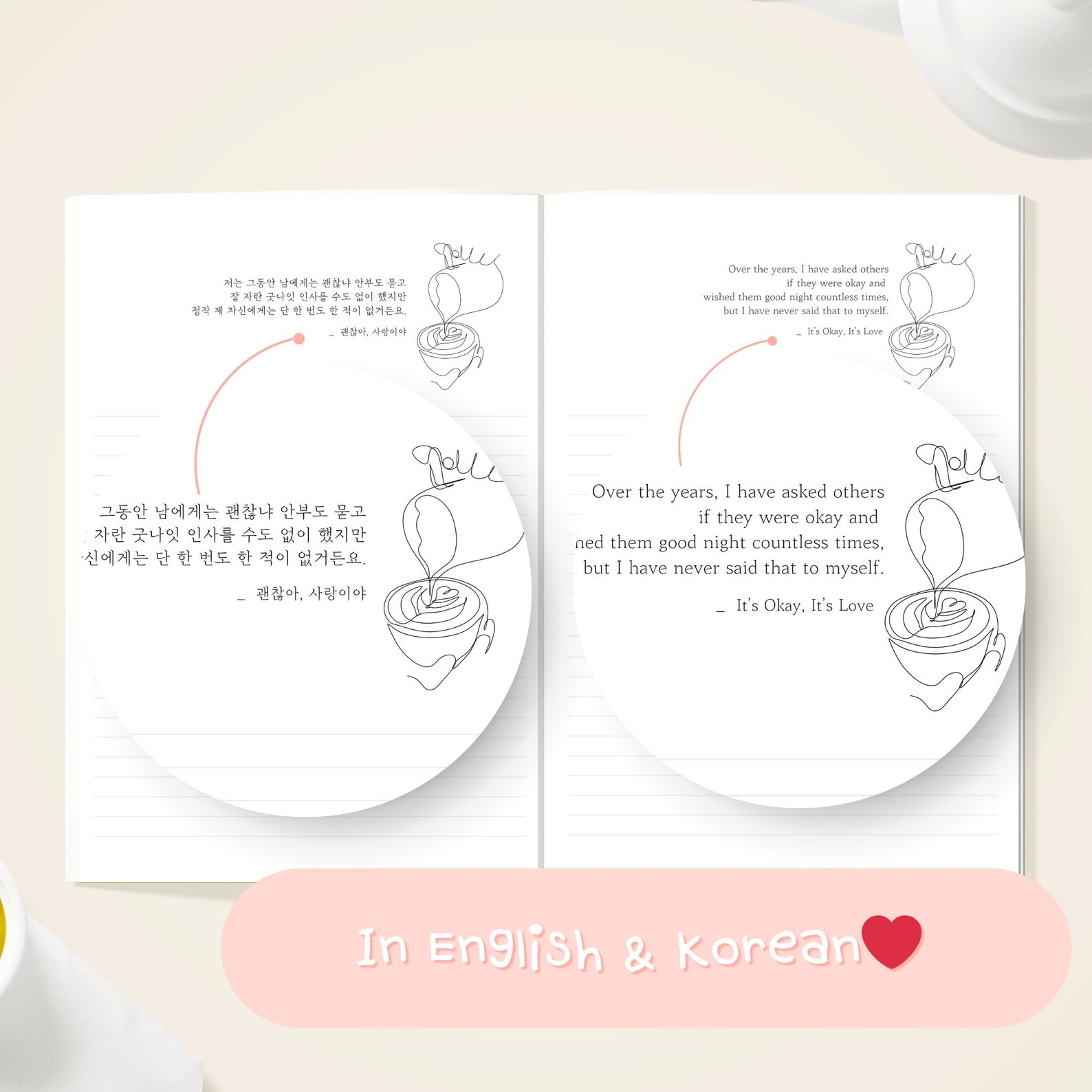 Some Korean Notebook With K-drama Lines, Learning Korean Naturally ...