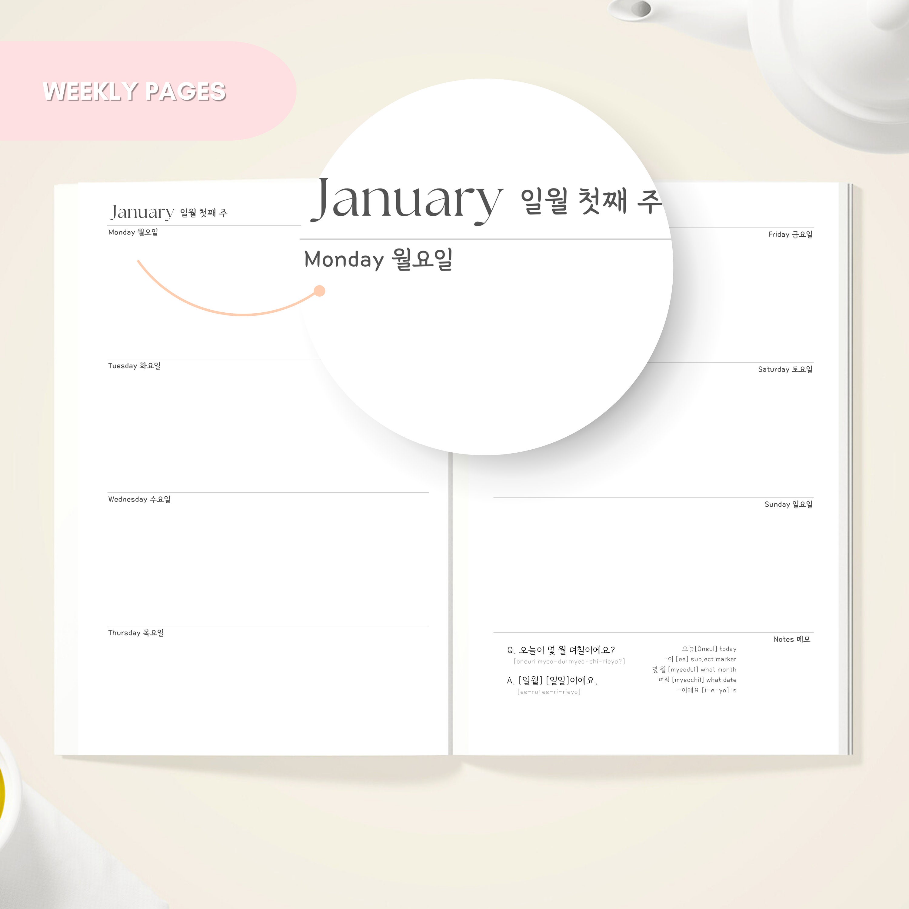 Korean Planner Basic My Day4: Monthly Weekly Undated With Learning ...