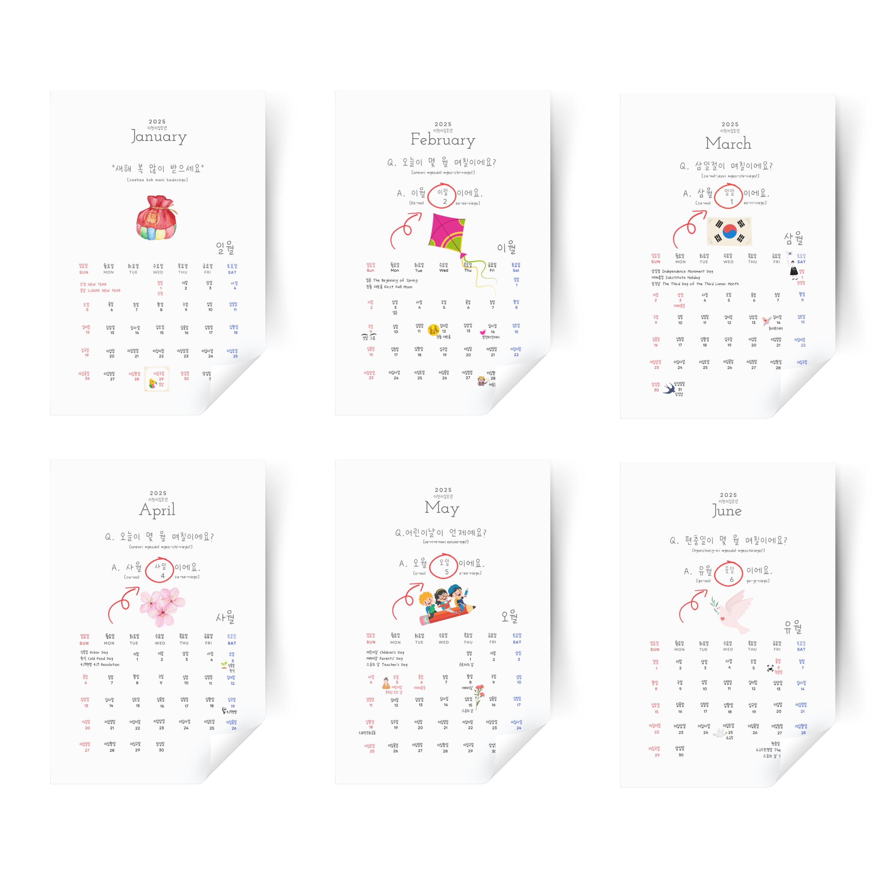 2025 Korean Calendar Printable & Digital Download, 2025 Korean Numbers ...