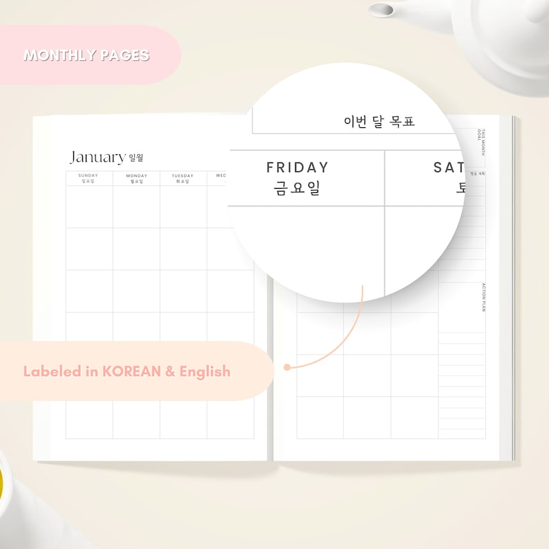 Korean Planner Basic My Day4: Monthly Weekly Undated With Learning ...