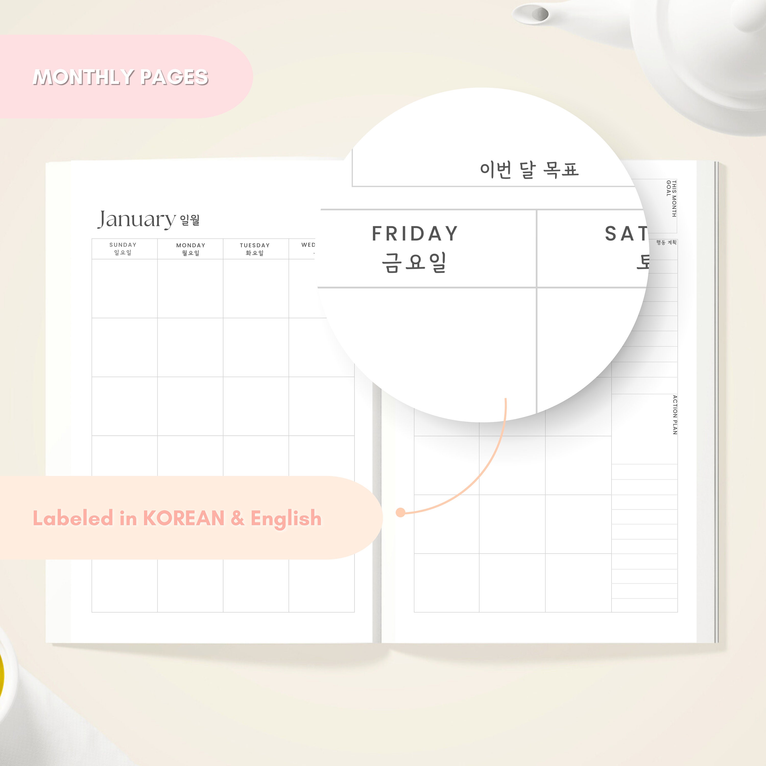 Korean Planner Basic My Day4: Monthly Weekly Undated With Learning ...