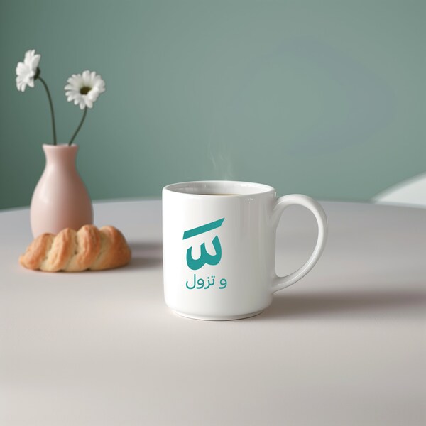 Arabic Typography - Etsy