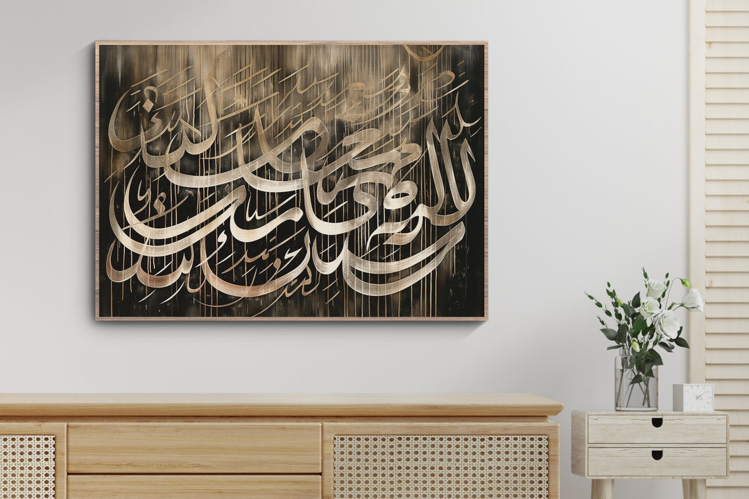 Arabic Letters Typography Calligraphy Collage Canvas Art Digital ...