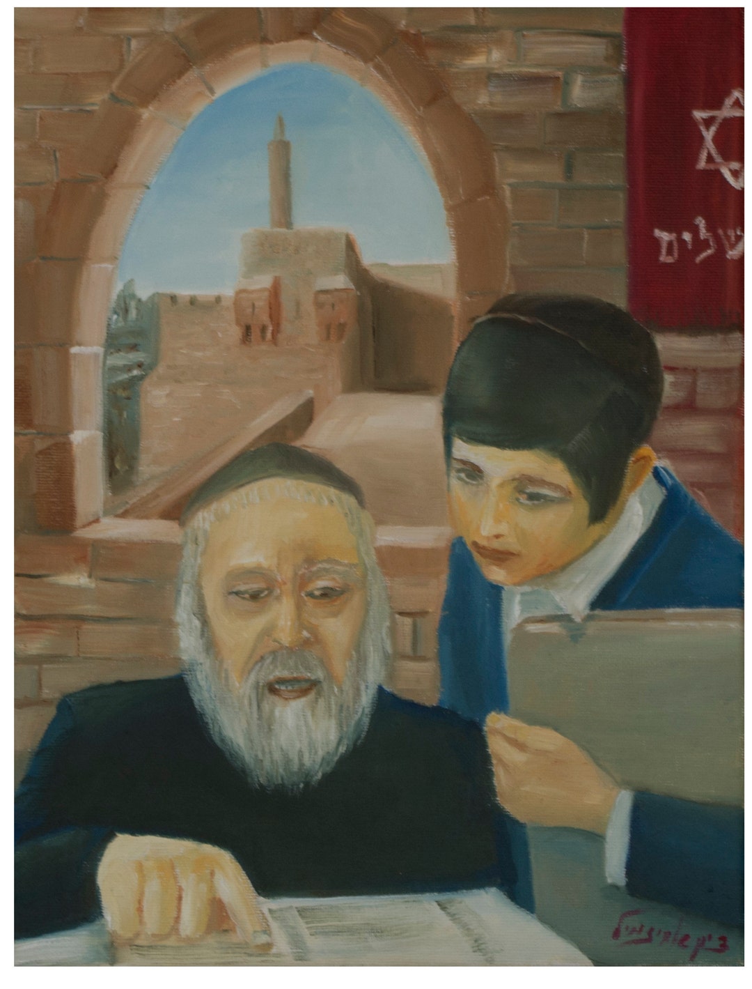 Rabi Teacher With His Student - Print on Canvas or Original Painting - Etsy
